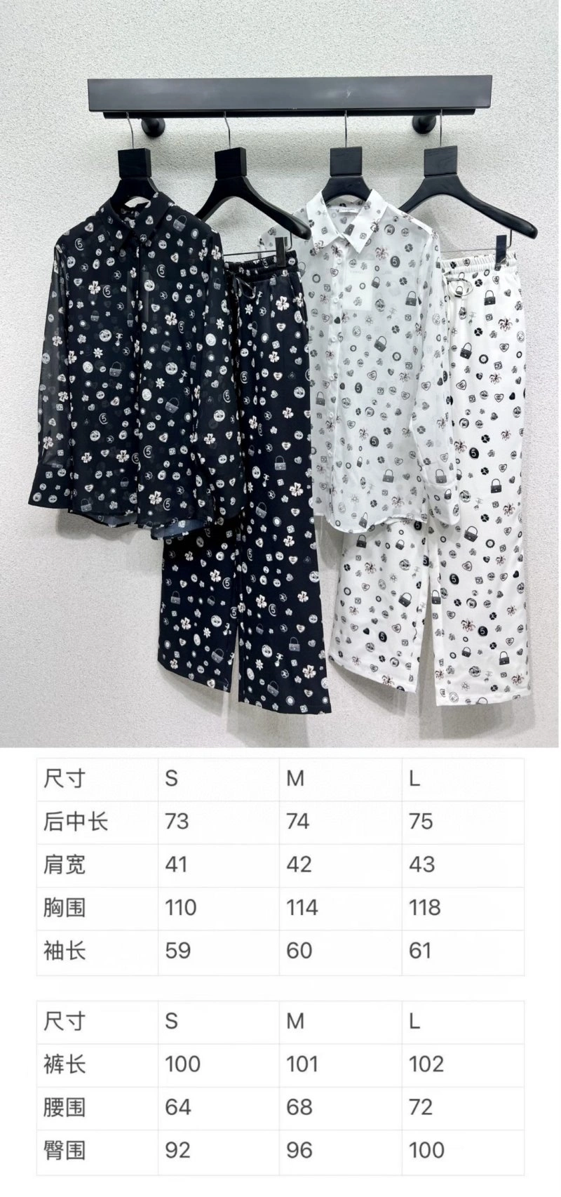 Real Chanel Long Pants
