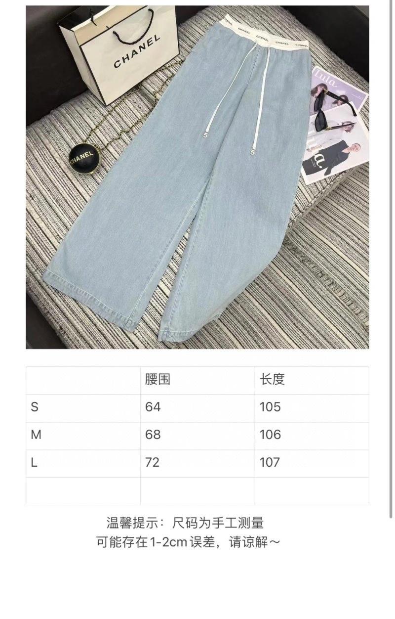 Brand-authenticated Chanel Long Pants