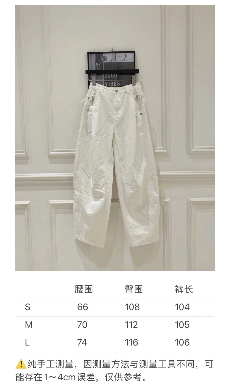 Top match Chanel Long Pants