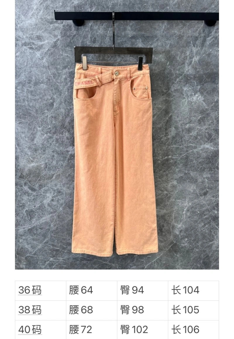 Exact replica Chanel Long Pants