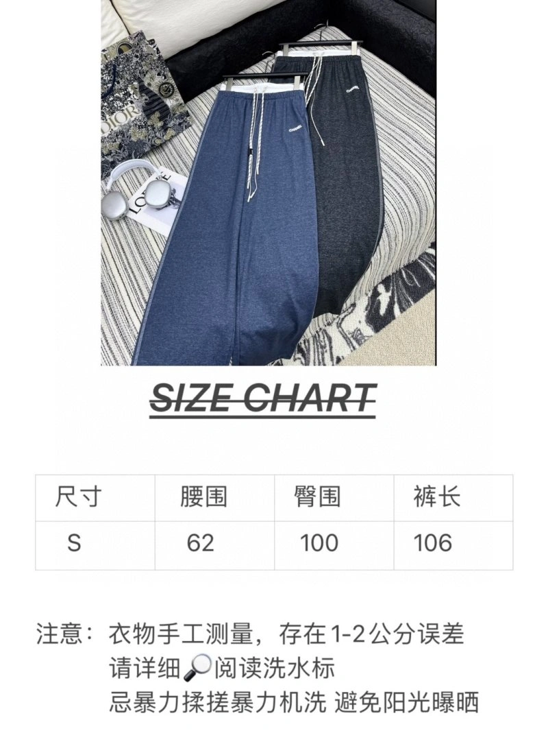 Indistinguishable Chanel Long Pants