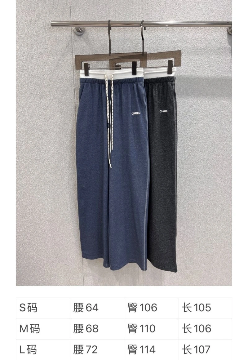 Affordable Chanel Long Pants