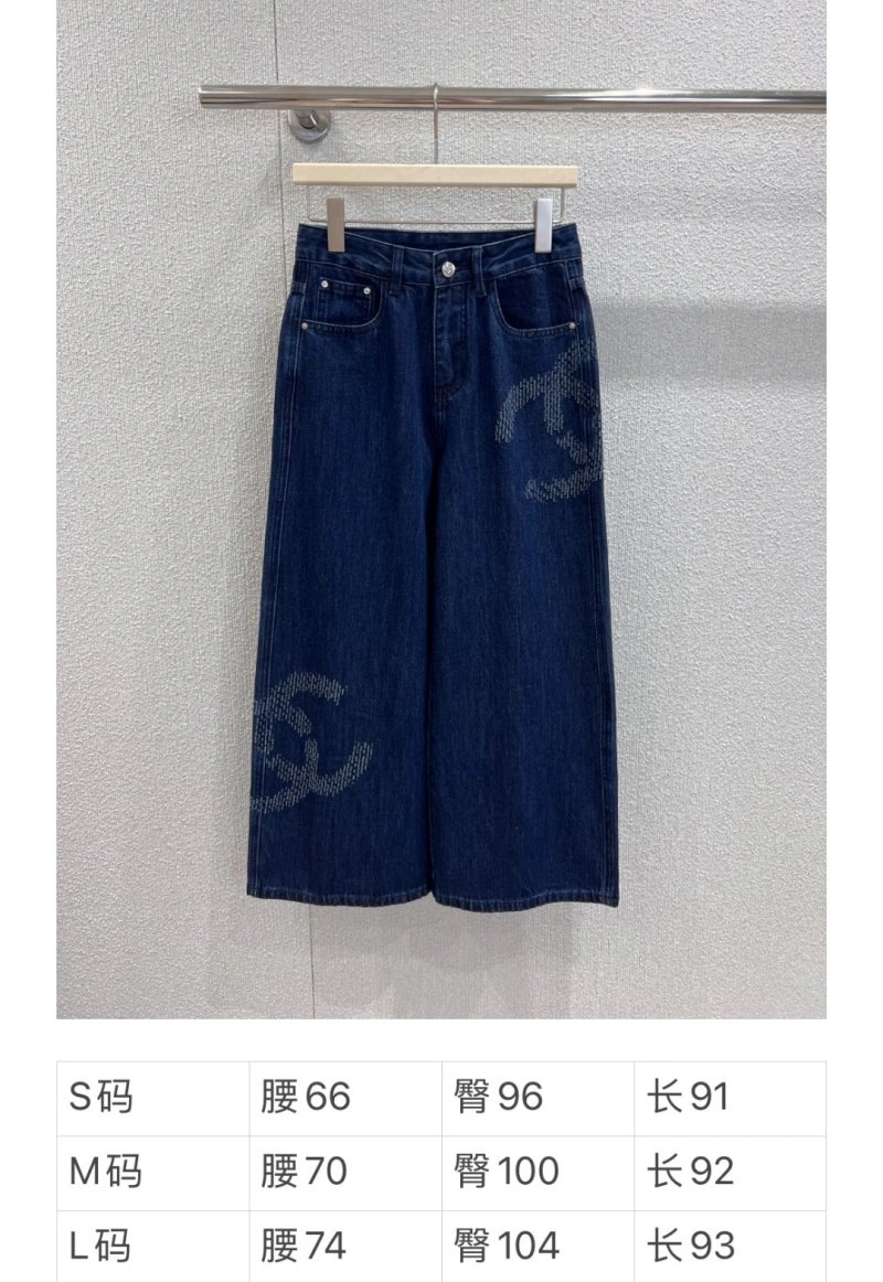 Genuine Chanel Long Pants