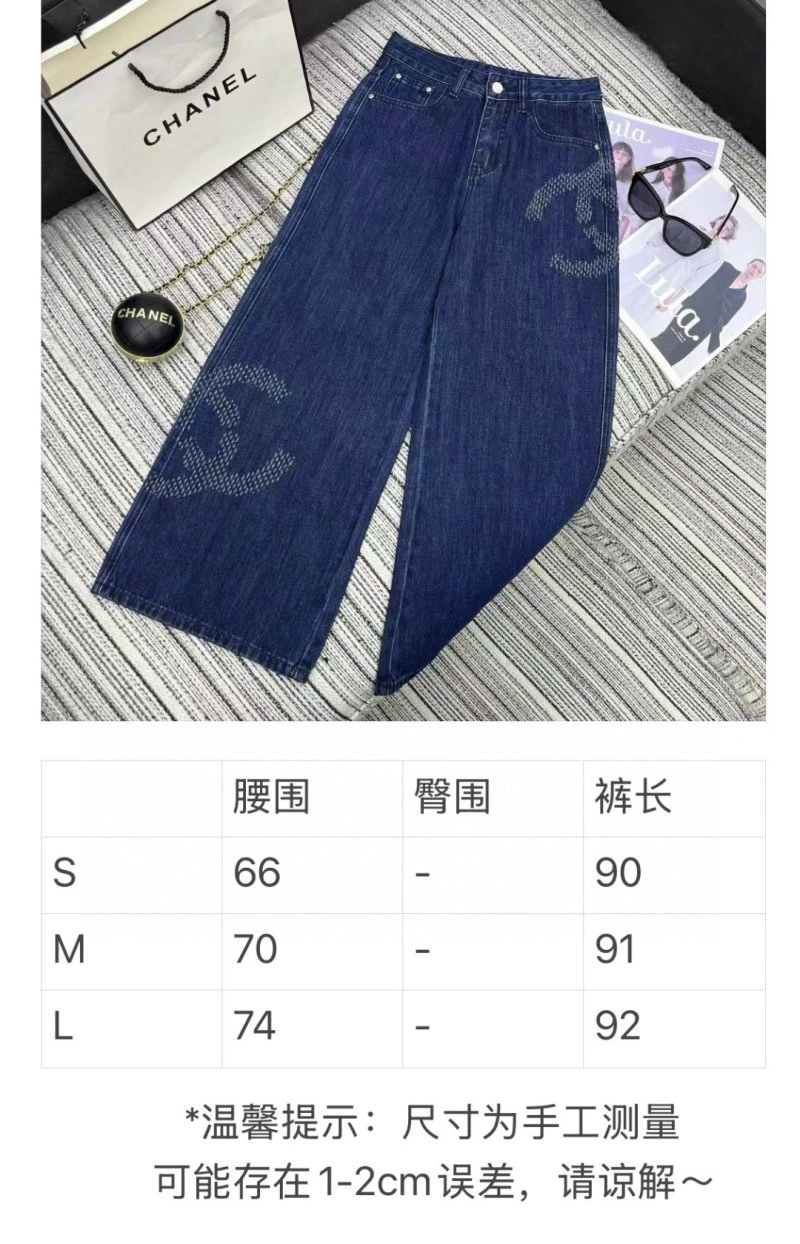 Reasonably priced Chanel Long Pants