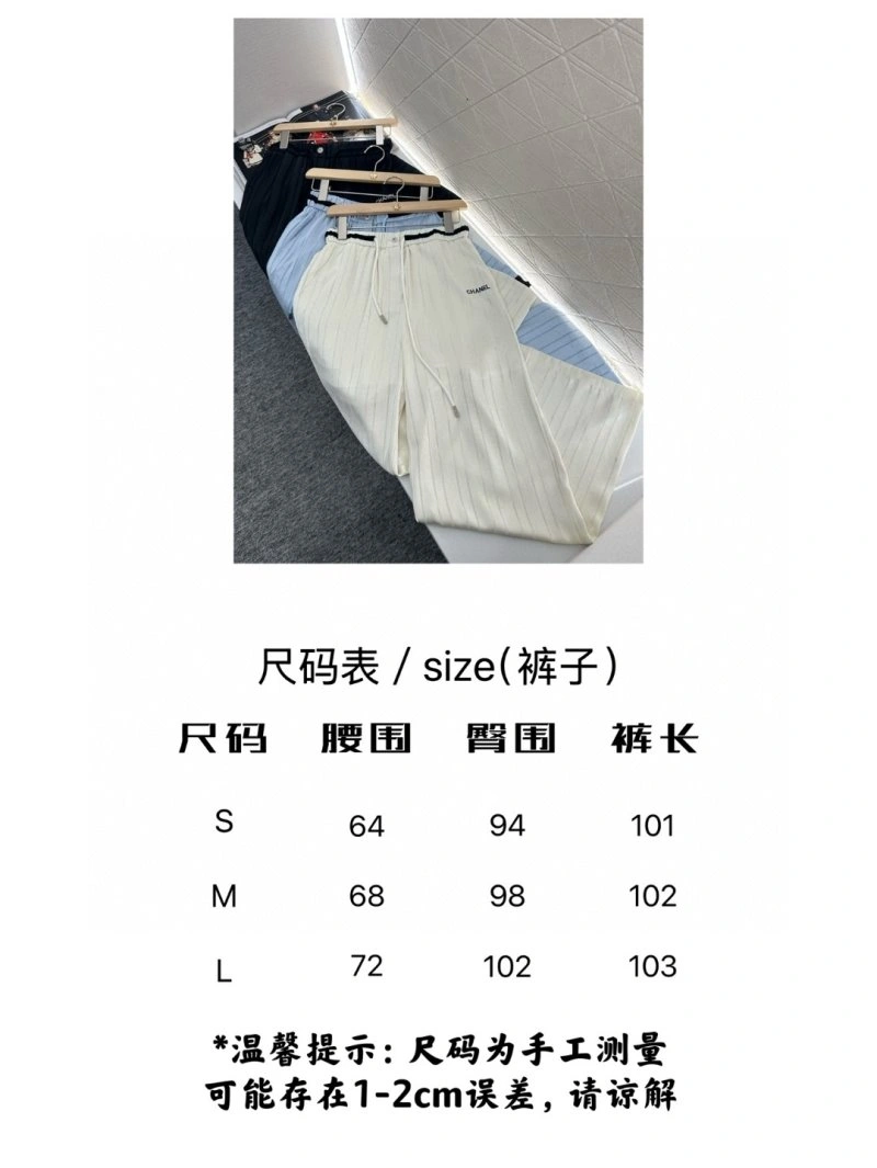 Low-cost Chanel Long Pants