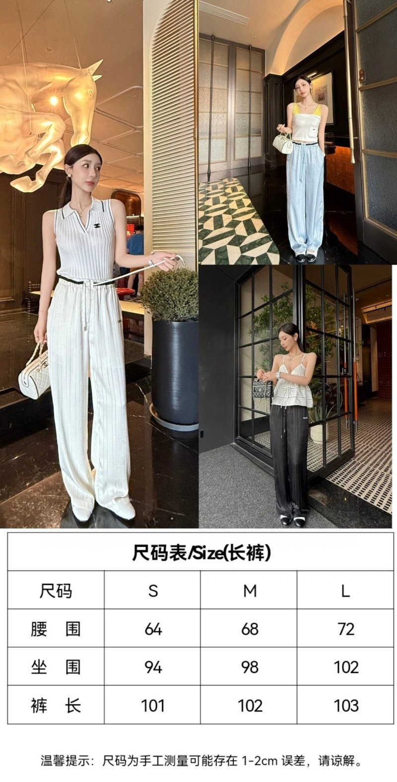 High fidelity Chanel Long Pants