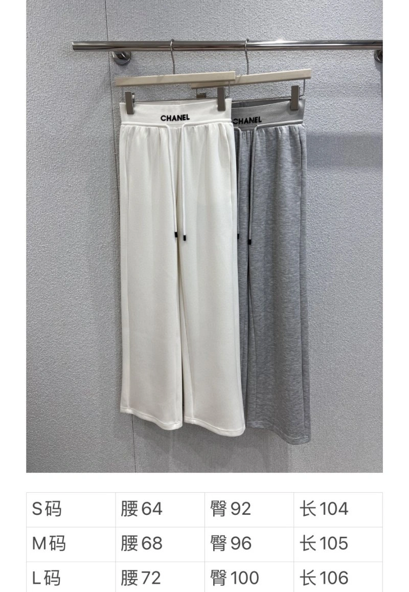 1:1 copy Chanel Long Pants