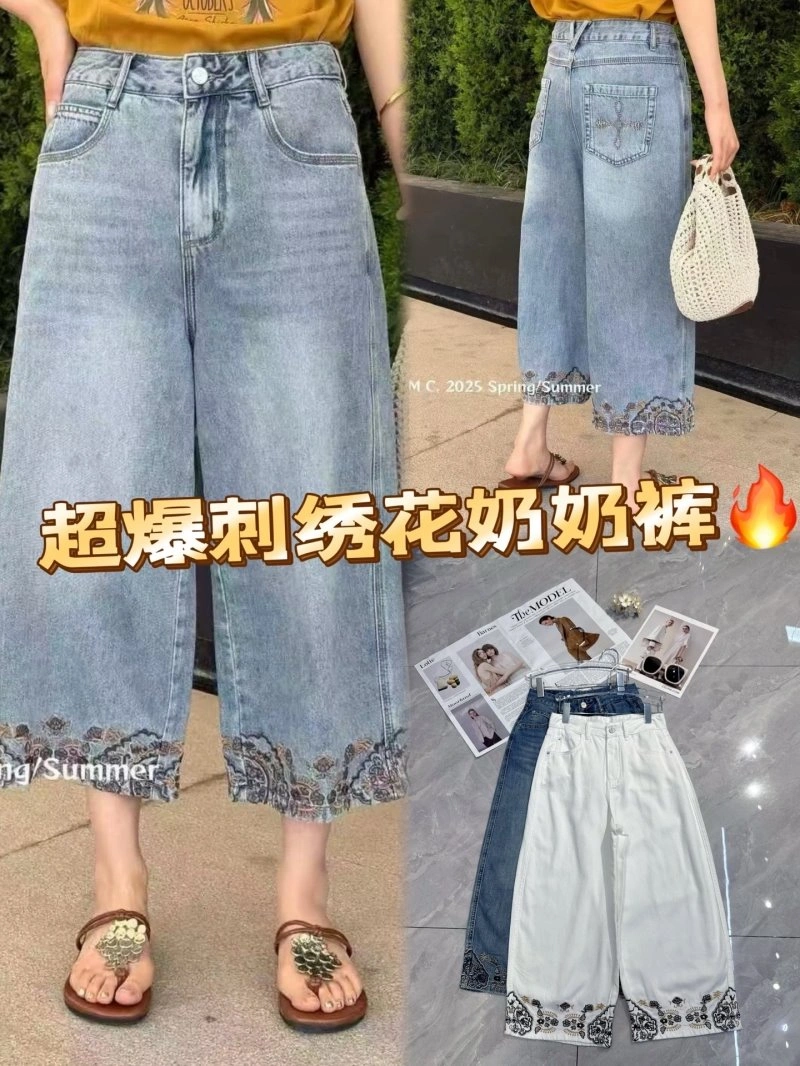 Chanel Long Pants