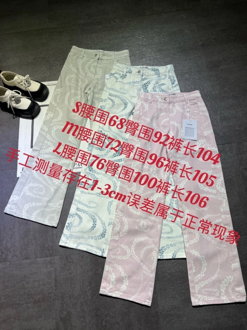 Perfect replica Chanel Long Pants