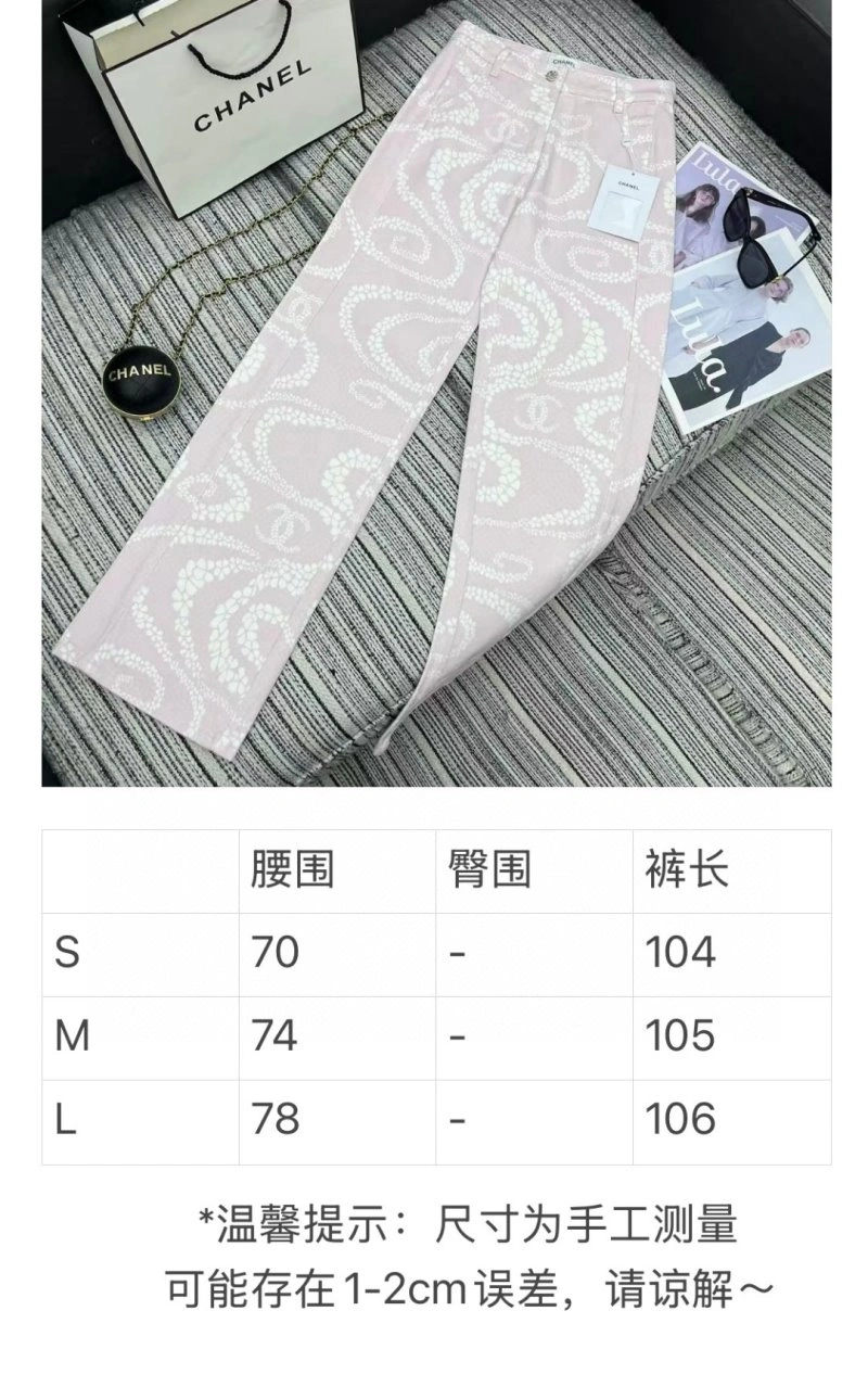 Brand-original Chanel Long Pants