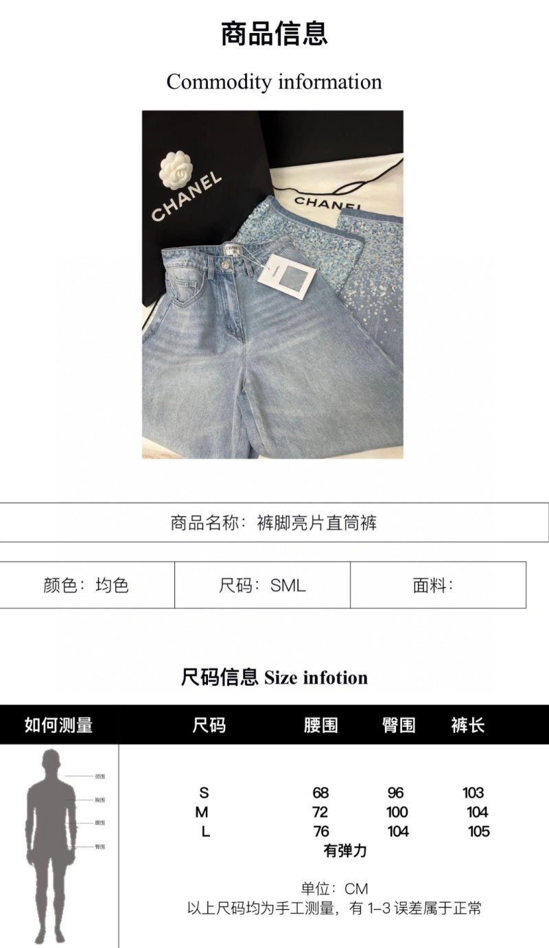 Top match Chanel Long Pants