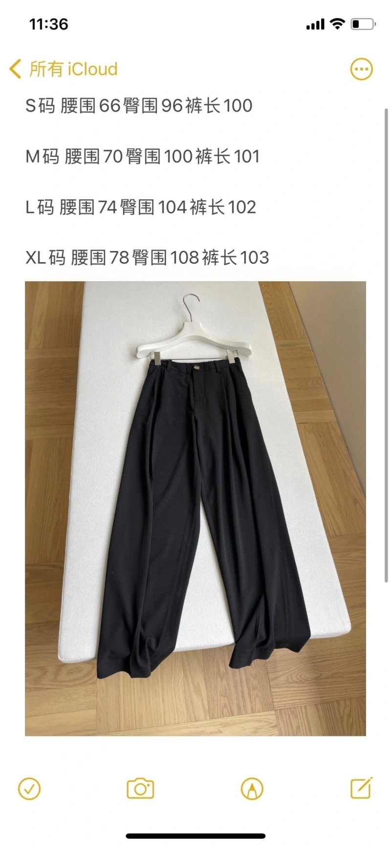 Discounted Chanel Long Pants