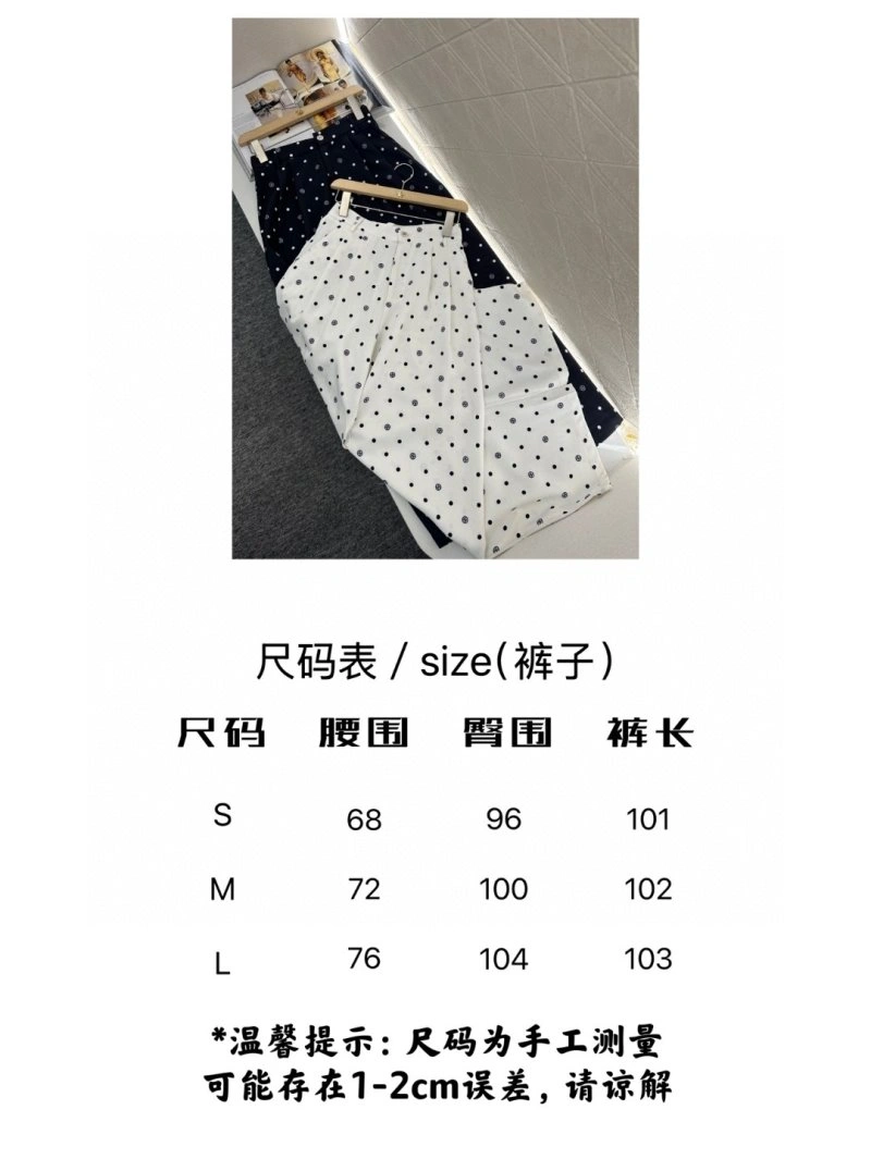 High fidelity Chanel Long Pants