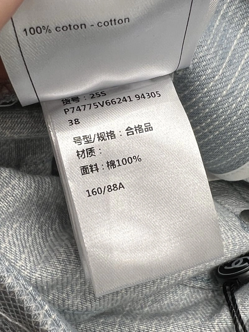 Cut-rate Chanel Long Pants