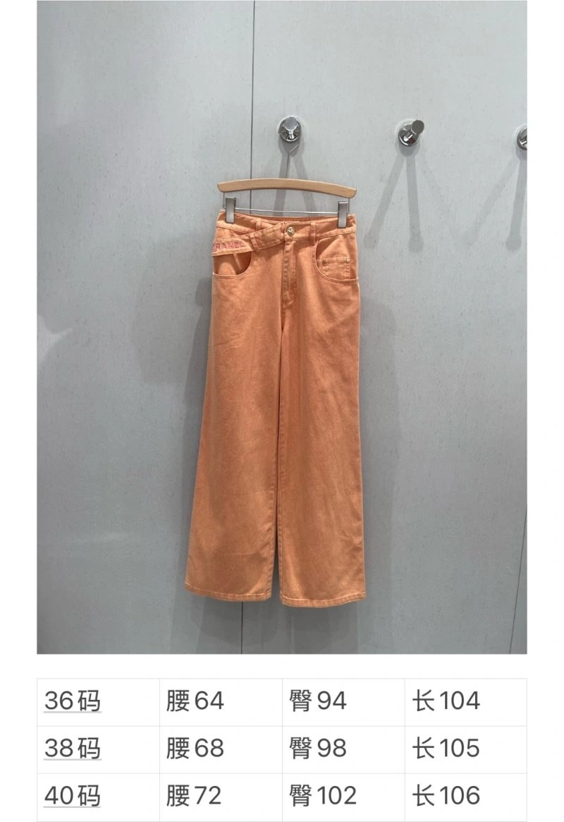 High fidelity Chanel Long Pants