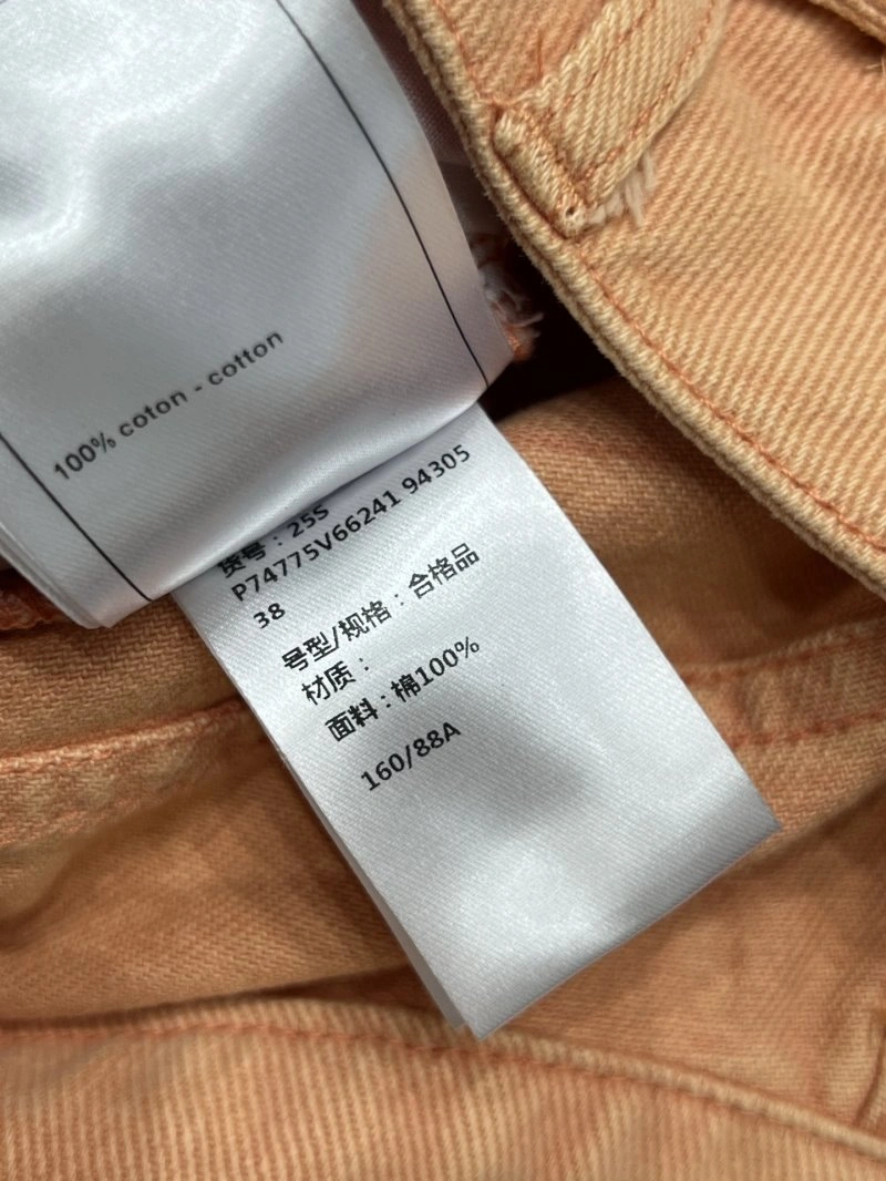High fidelity Chanel Long Pants