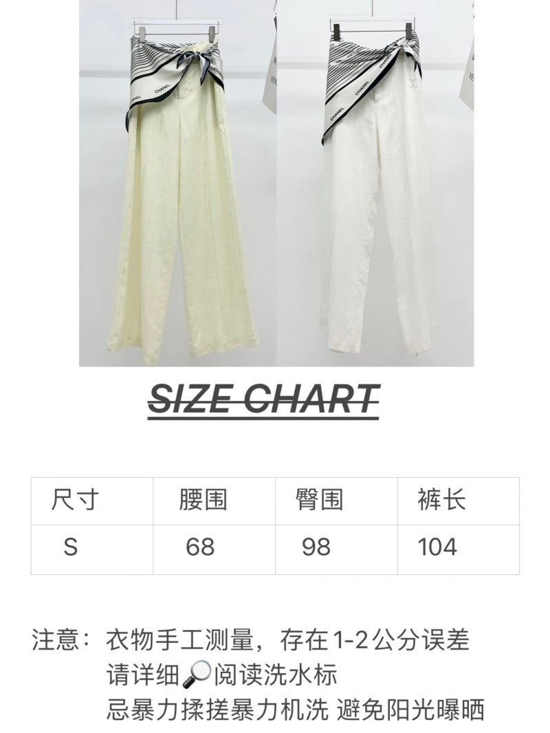 Economical Chanel Long Pants