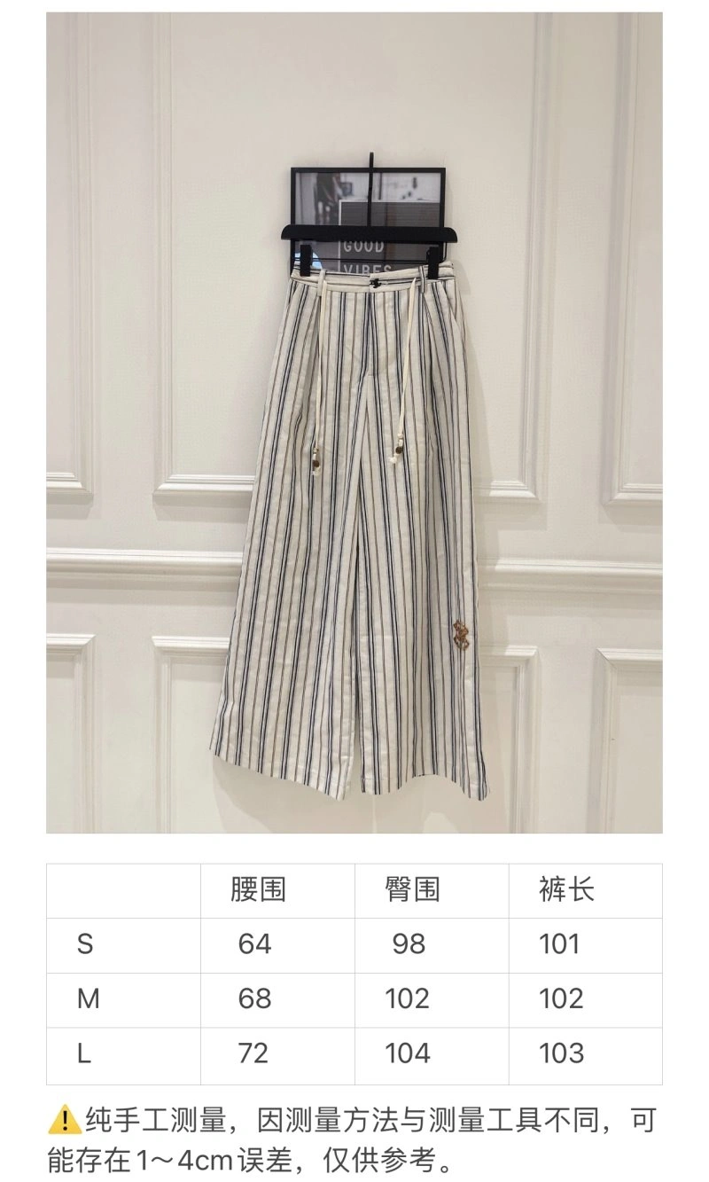 Perfect replica Chanel Long Pants