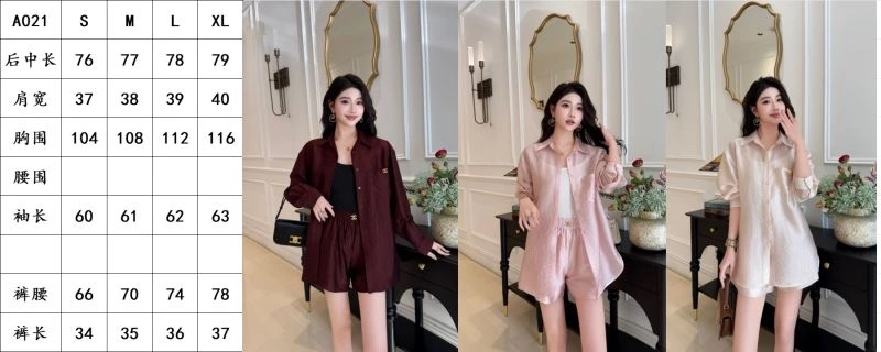 Top mirror Chanel Long Suits