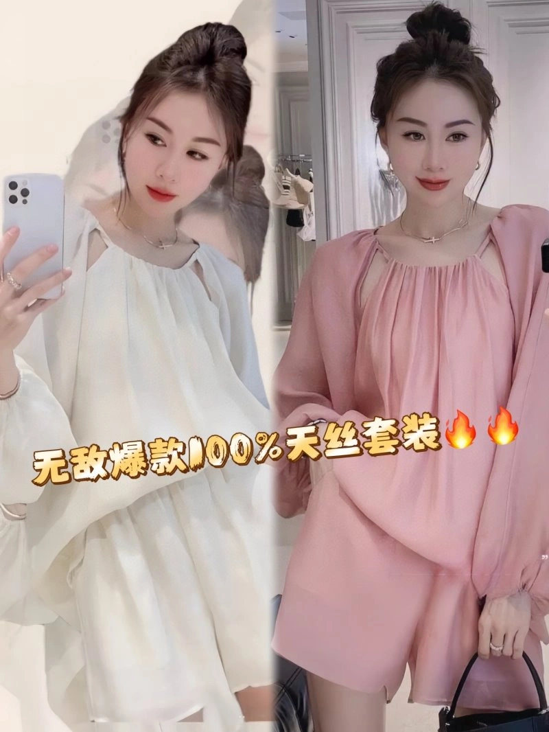 Chanel Long Suits