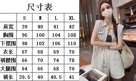 Top match Chanel Long Suits