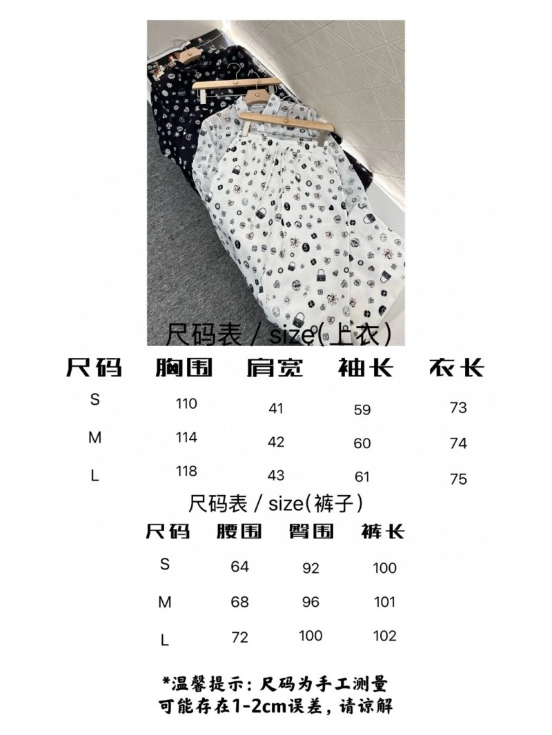 Official Chanel Long Suits