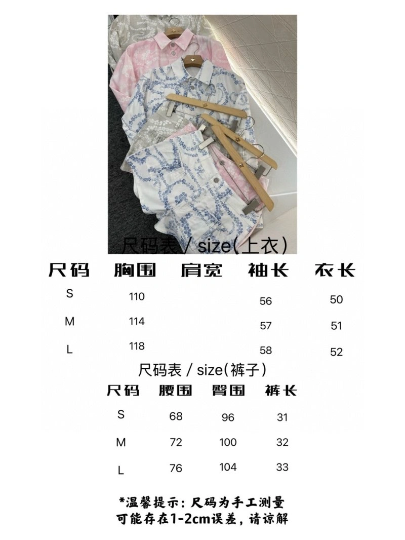Official Chanel Long Suits
