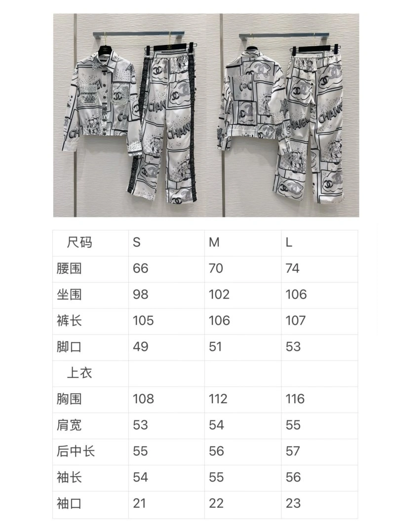 OEM Chanel Long Suits