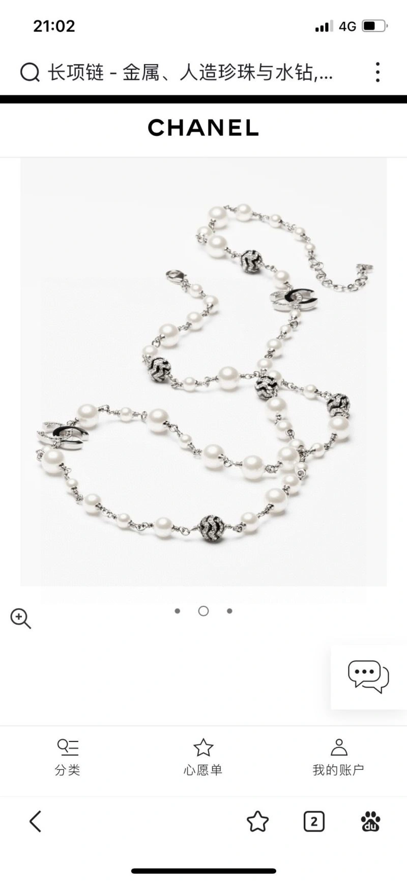 Factory-made Chanel Necklaces