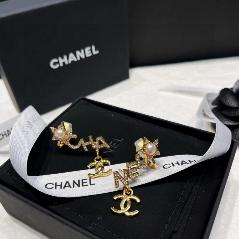Indistinguishable Chanel Necklaces
