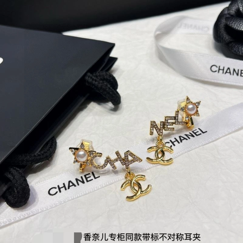 Indistinguishable Chanel Necklaces