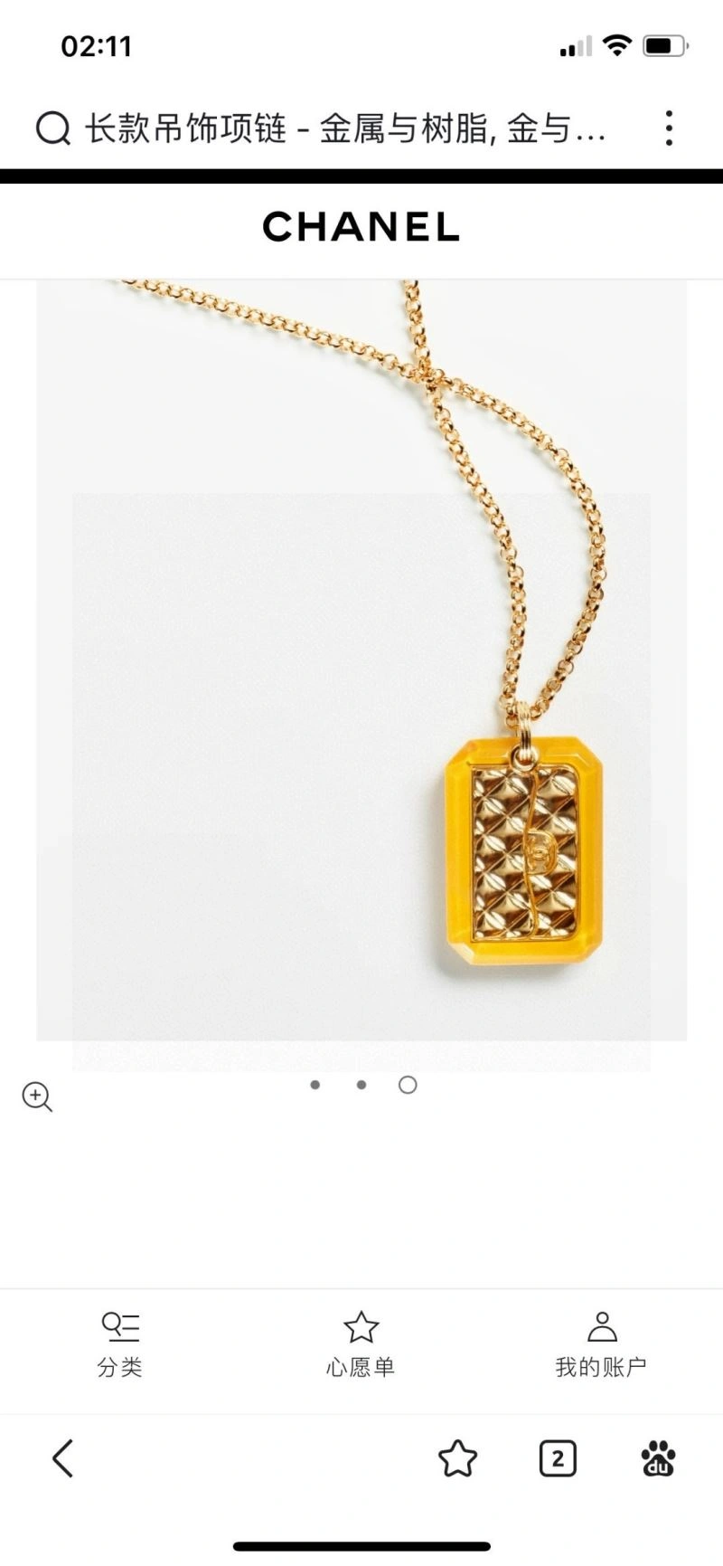 Accurate model Chanel Necklaces