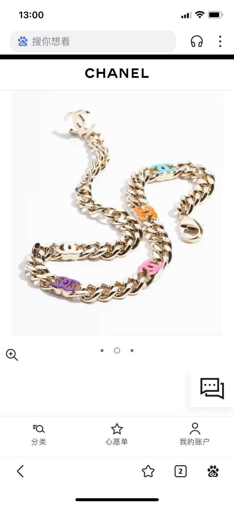 Factory-made Chanel Necklaces
