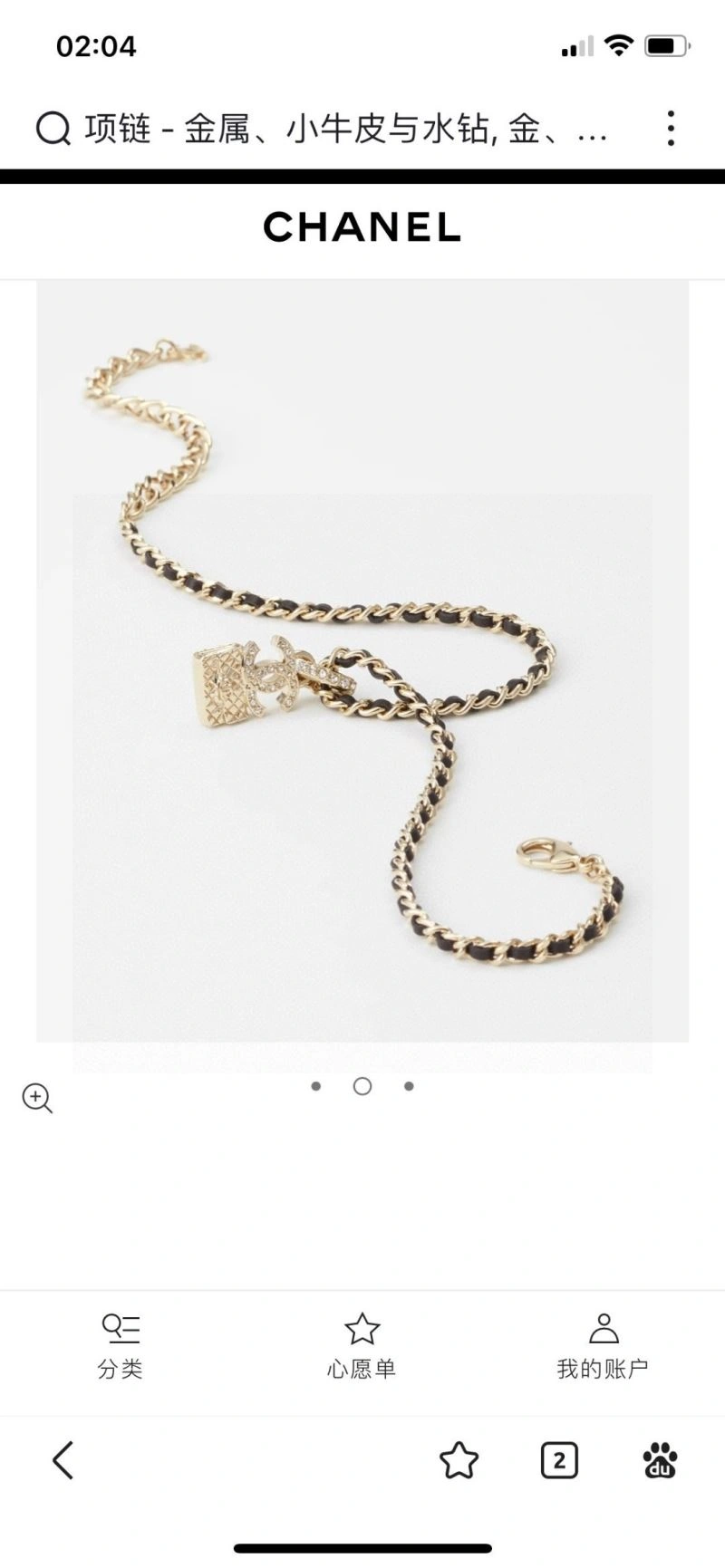 Real Chanel Necklaces