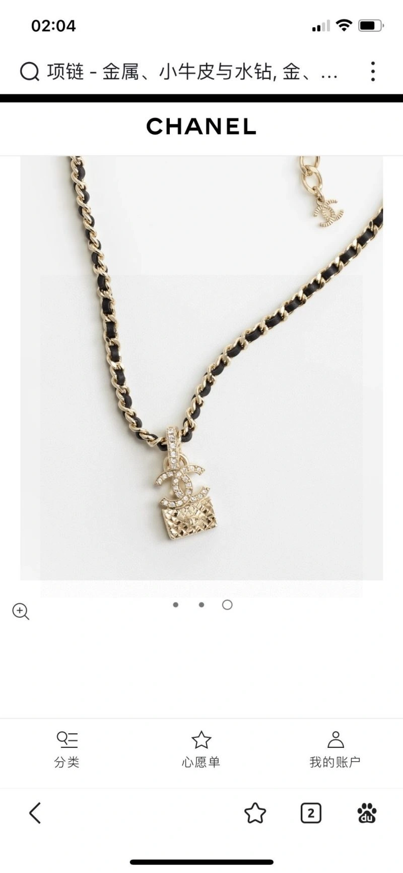 Real Chanel Necklaces
