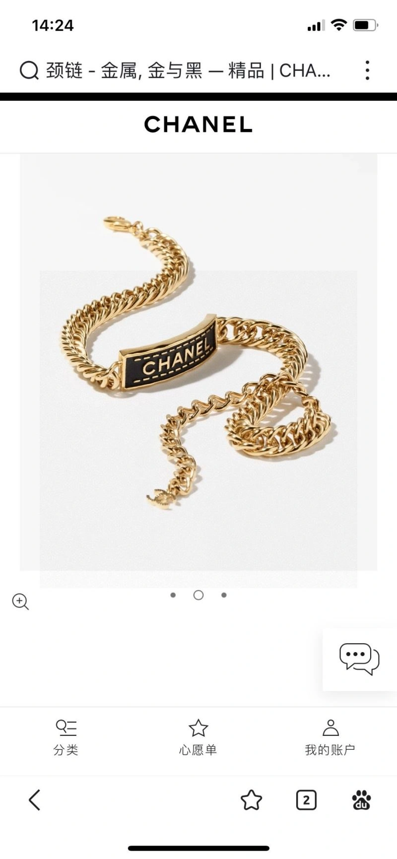 Low-cost Chanel Necklaces