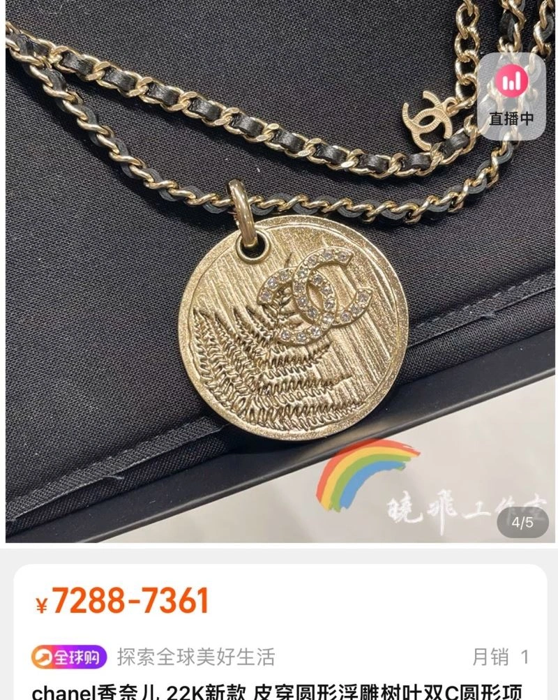 Cut-rate Chanel Necklaces