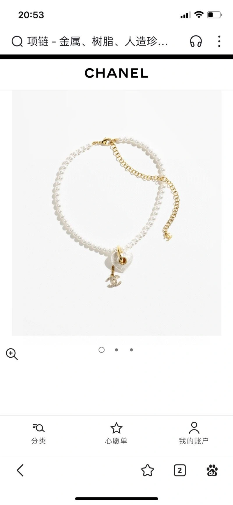 Chanel Necklaces