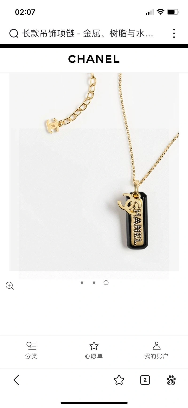 Low-cost Chanel Necklaces