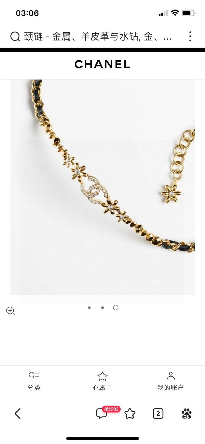 Bargain Chanel Necklaces