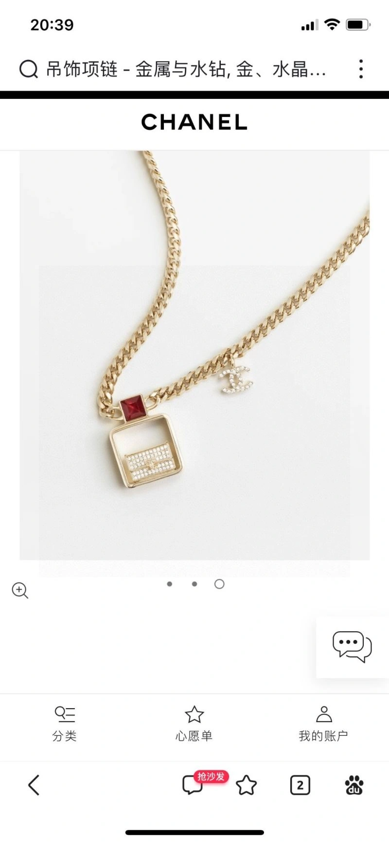 Accurate model Chanel Necklaces
