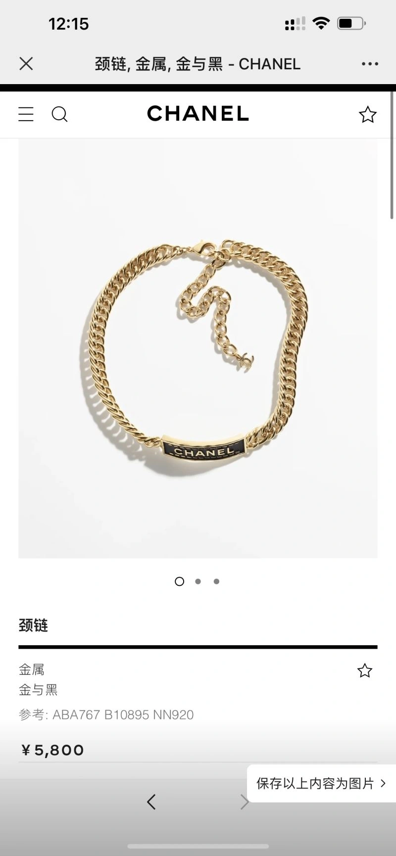Brand-original Chanel Necklaces