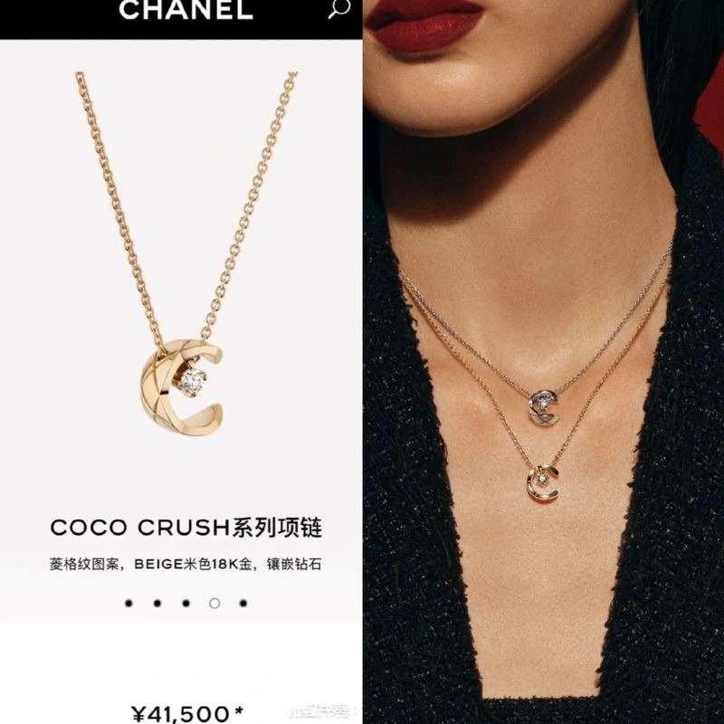 Discounted Chanel Necklaces
