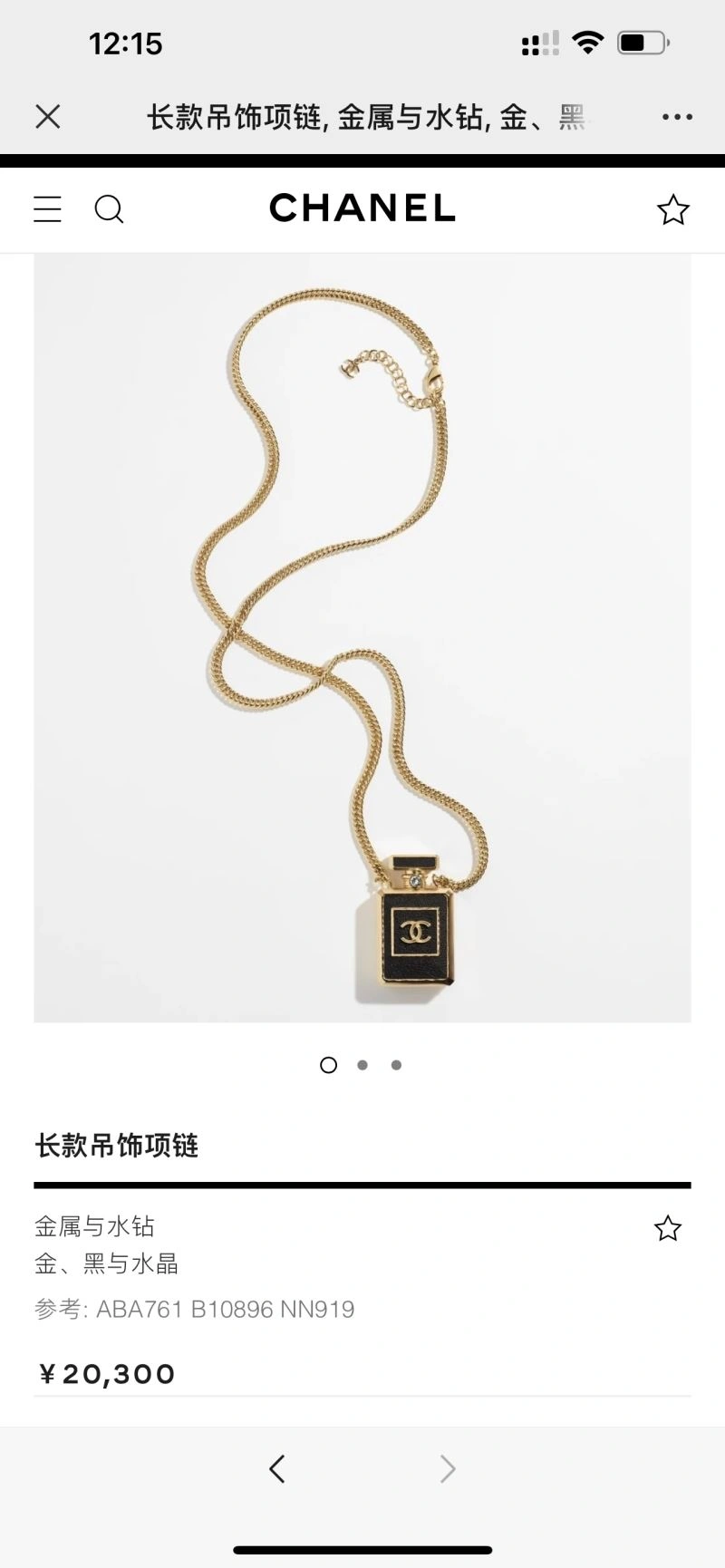 Real Chanel Necklaces