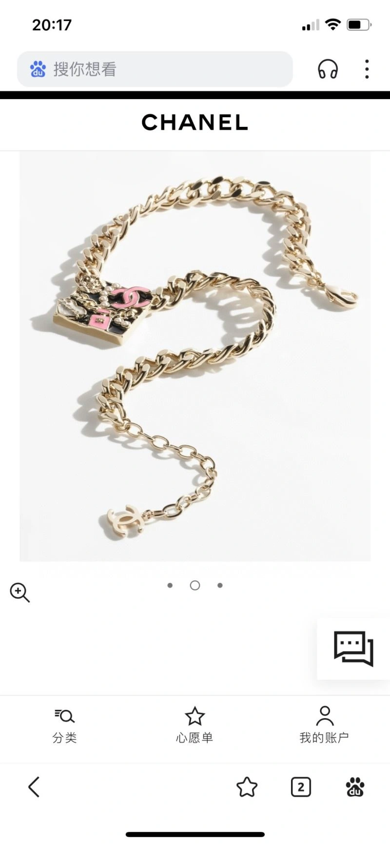 Authentic Chanel Necklaces