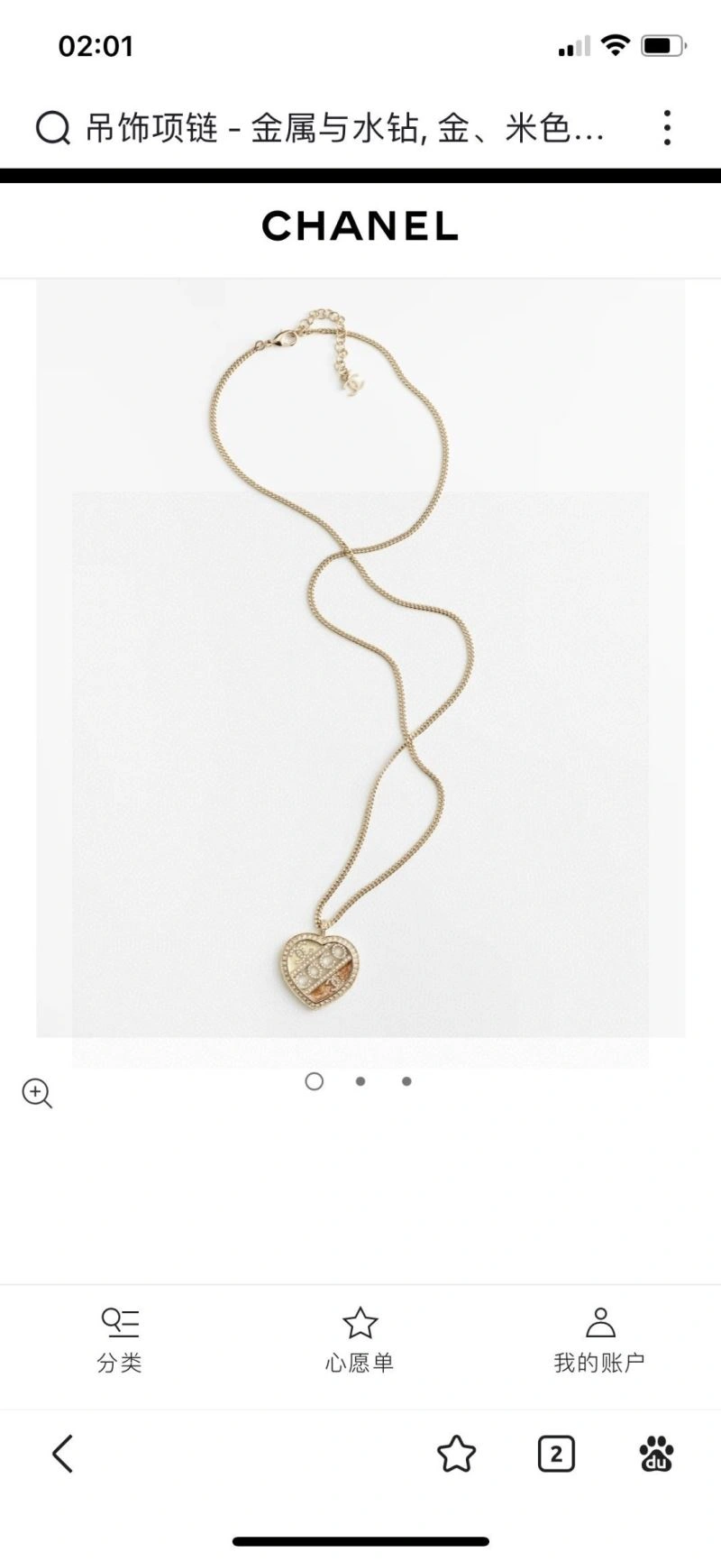Chanel Necklaces