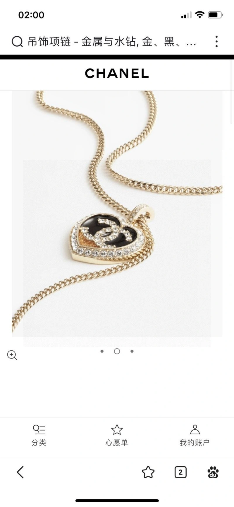 Top mirror Chanel Necklaces