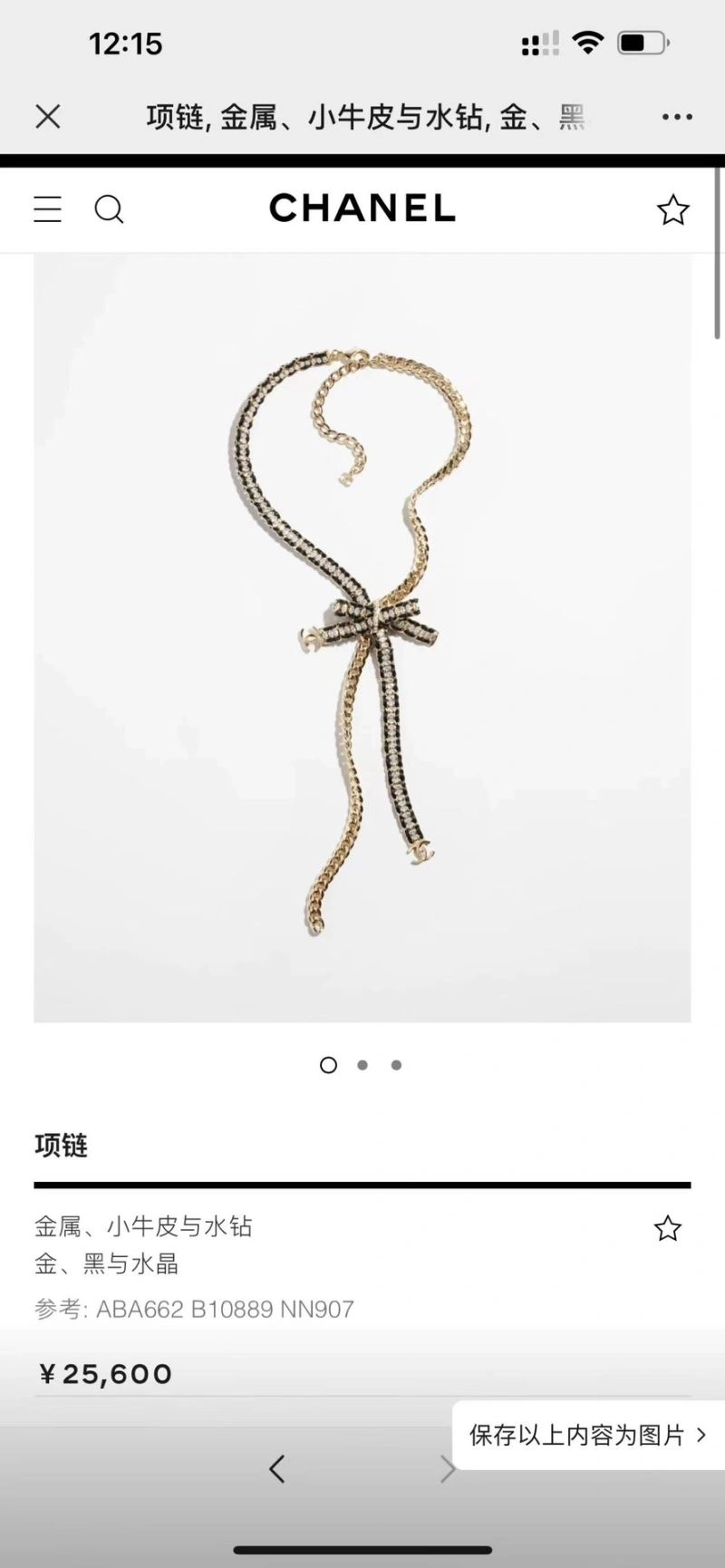 Precise copy Chanel Necklaces