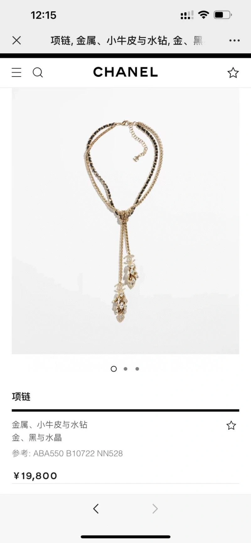 1:1 copy Chanel Necklaces