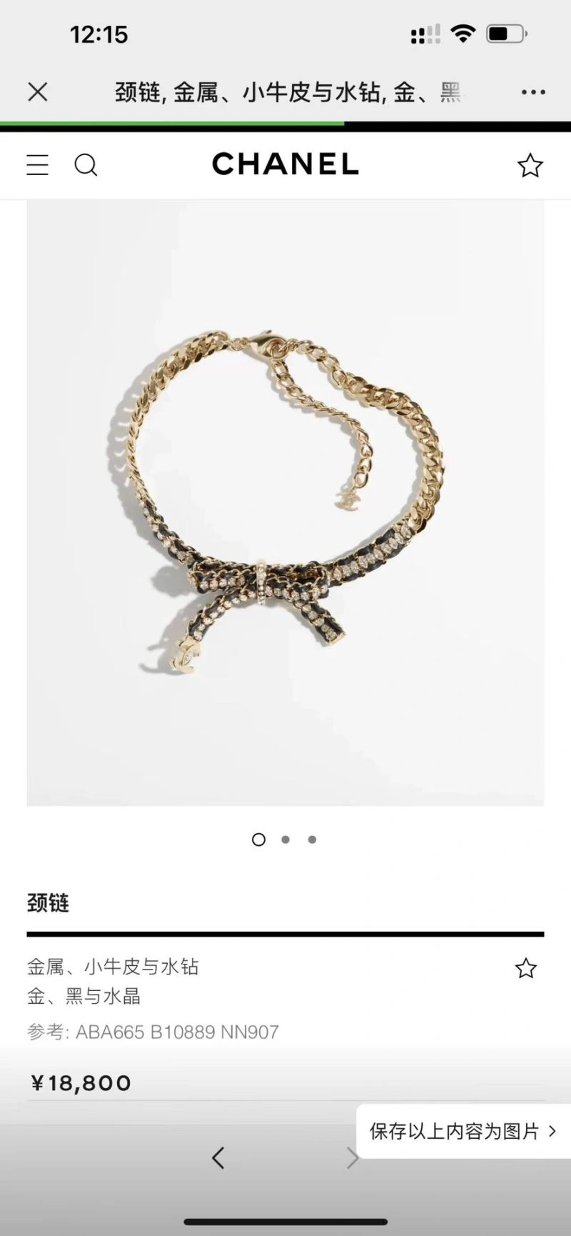 Bargain Chanel Necklaces